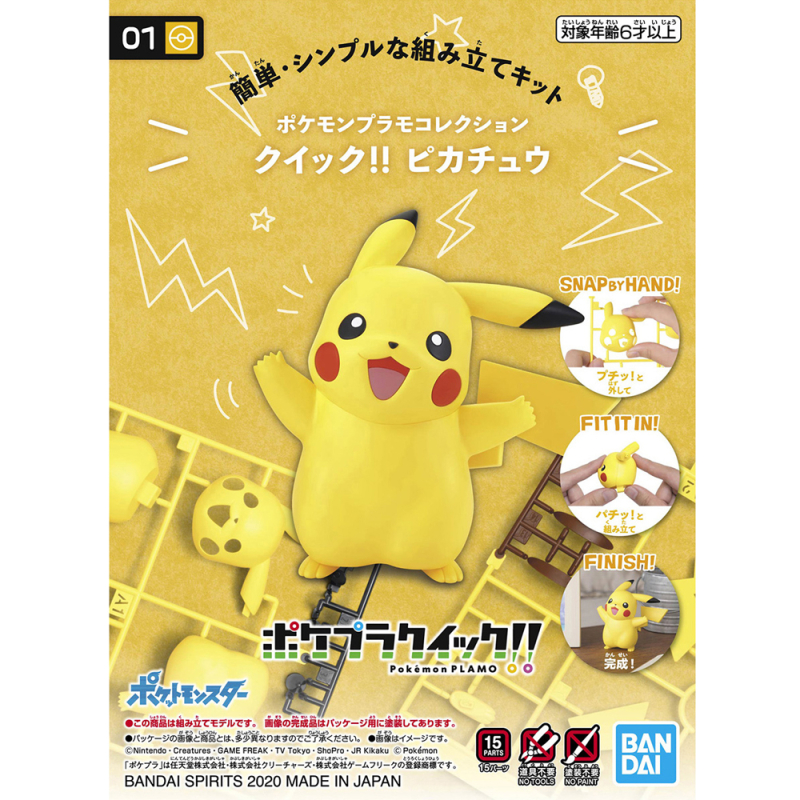 Pokemon - Model Collection Quick!! No.01 Pikachu